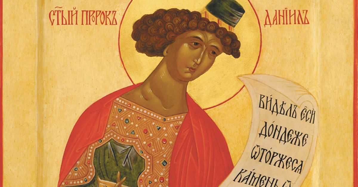 Pe ce dată este sărbătorit Sfântul Daniel 2022. Citește rugăciunea ...