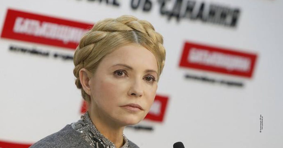 Iulia Timosenko nu mai are coafura asta! Uite cum isi tine parul acum ...