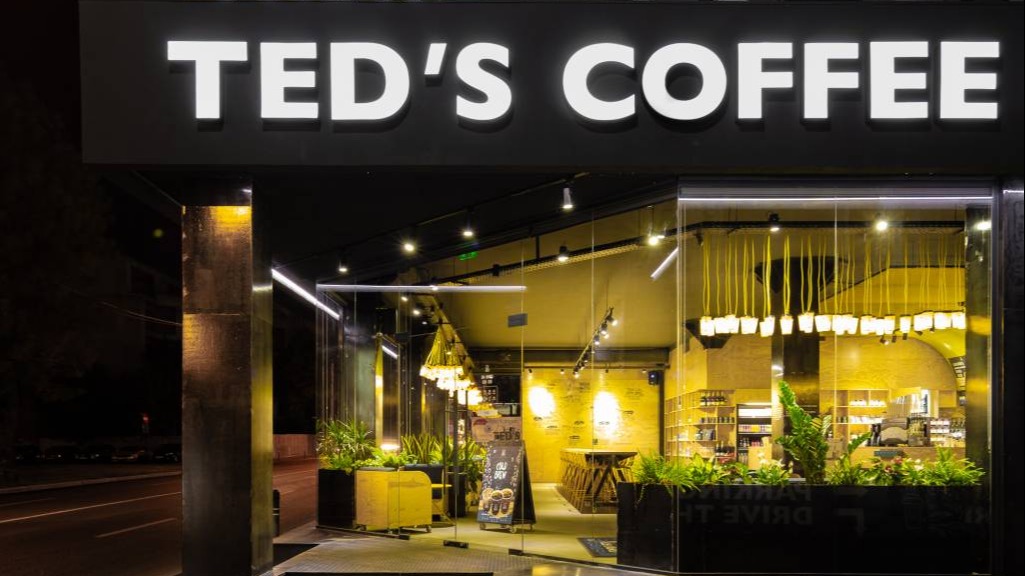 Ted’s Coffee Co - locul in care te bucuri de cafeaua ta preferata ...