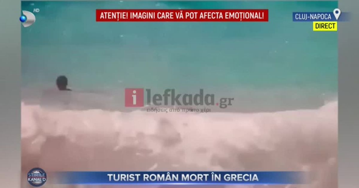 Turist român mort în Grecia - Stirile Kanal D