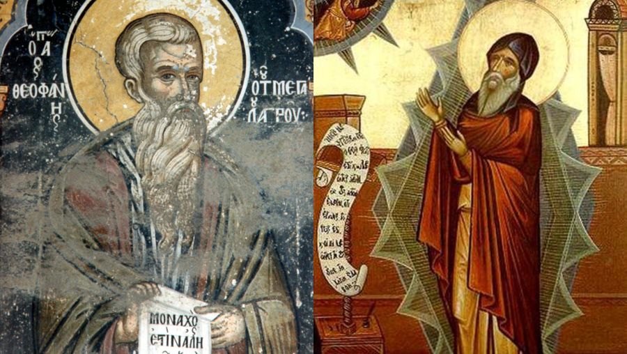 Ce sărbătoare este în Calendarul ortodox pe 12 martie 2024? - Stirile ...