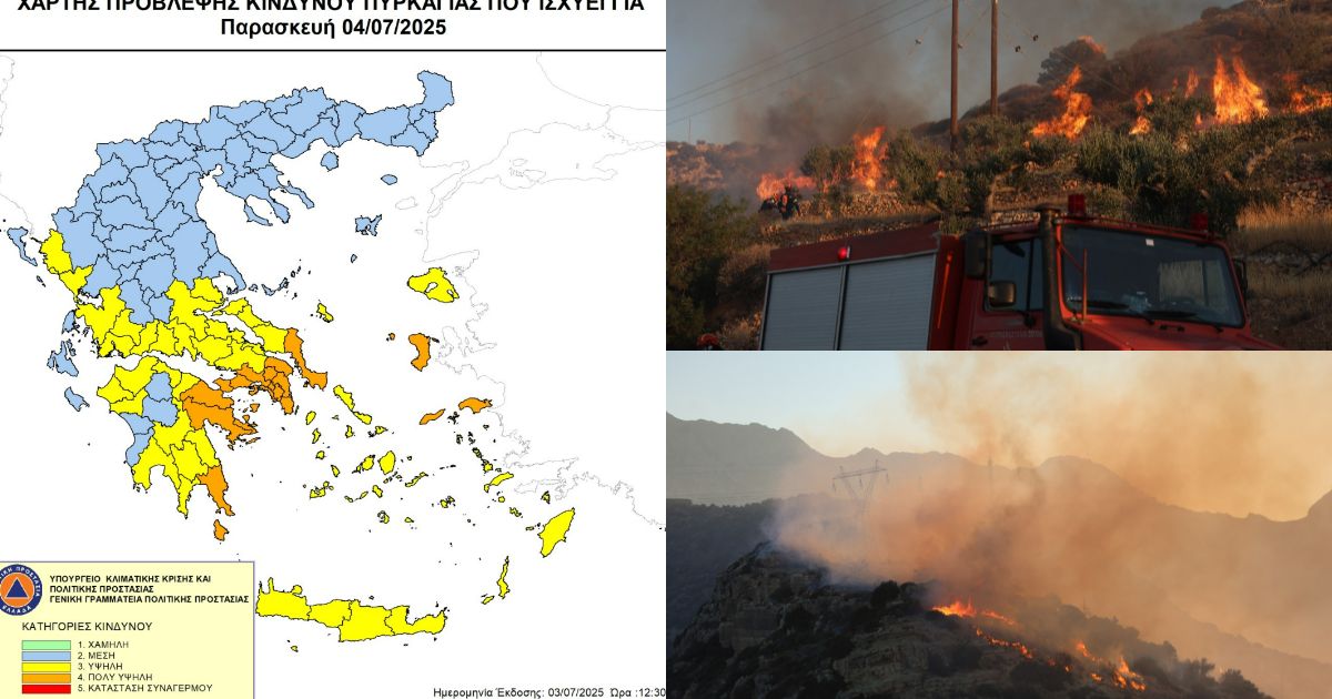 Harta incendiilor din Grecia iulie 2025. Cele mai afectate zone. MAE a ...